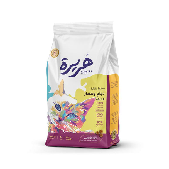 Horayra Chicken and Vegetables Dry Adult Cat Food – Aquarium