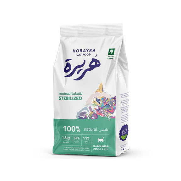 Horayra Natural Sterilized Dry Food – Aquarium